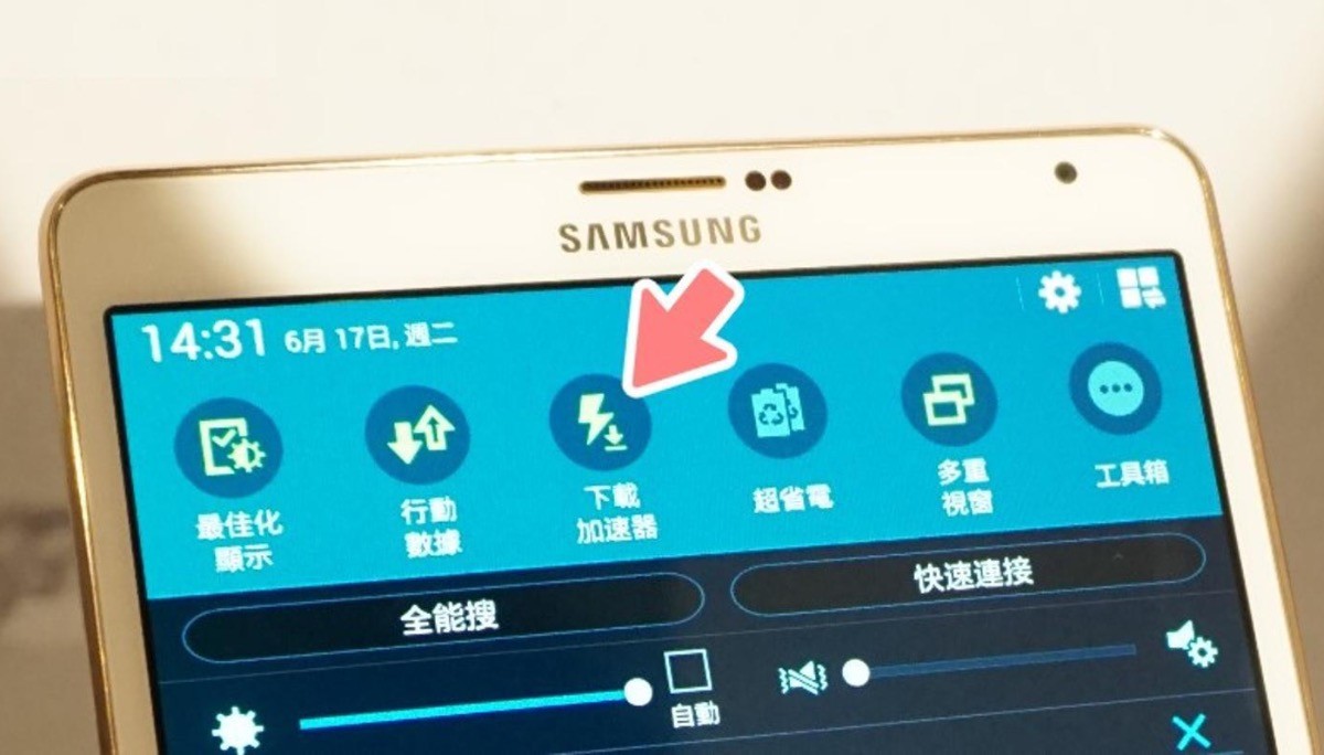 無印良品怎麼買比較便宜？無印迷教你 10 個省錢方法（加碼 MUJI 3C 小物推薦） 電獺少女：女孩的科技日常-App、科技酷品、生活與美食