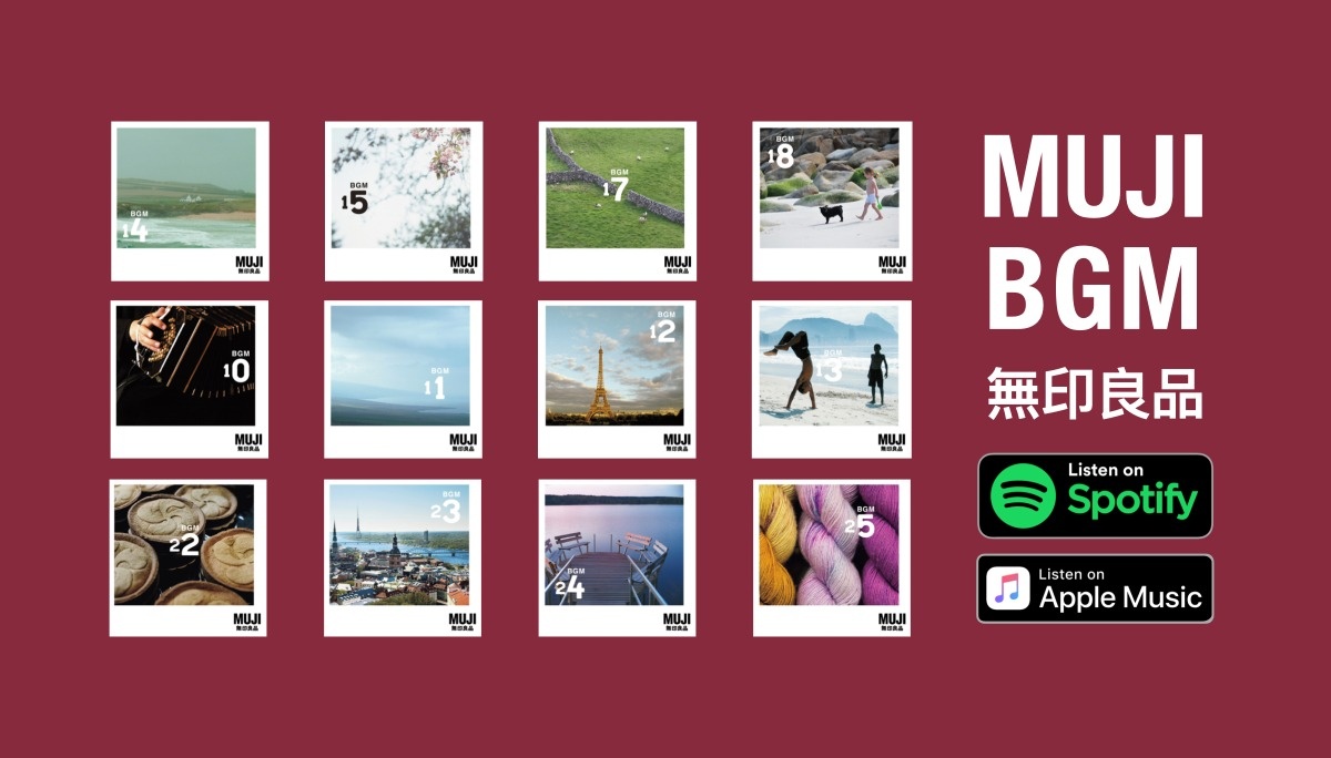 無印良品怎麼買比較便宜？無印迷教你 10 個省錢方法（加碼 MUJI 3C 小物推薦） 電獺少女：女孩的科技日常-App、科技酷品、生活與美食